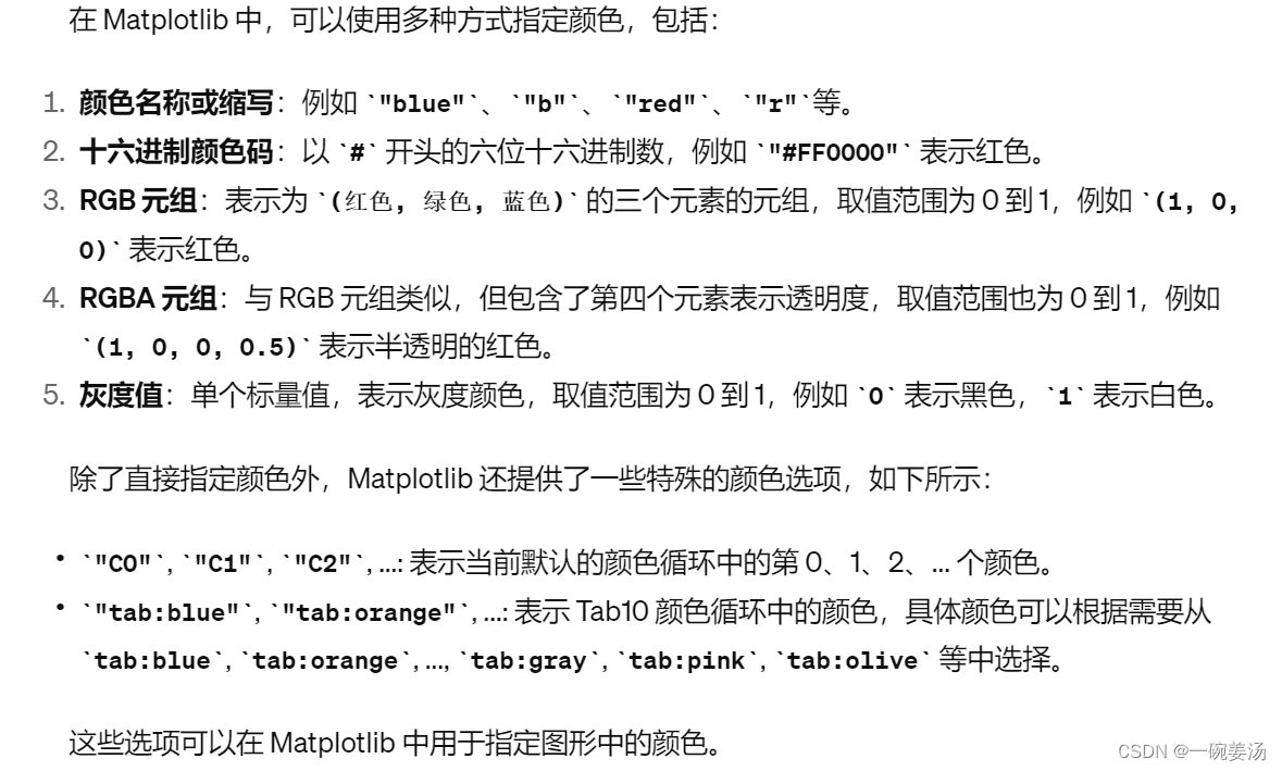 【pymc】Modeling Heteroscedasticity with BART_bayesian additive regression trees (bart)-CSDN博客