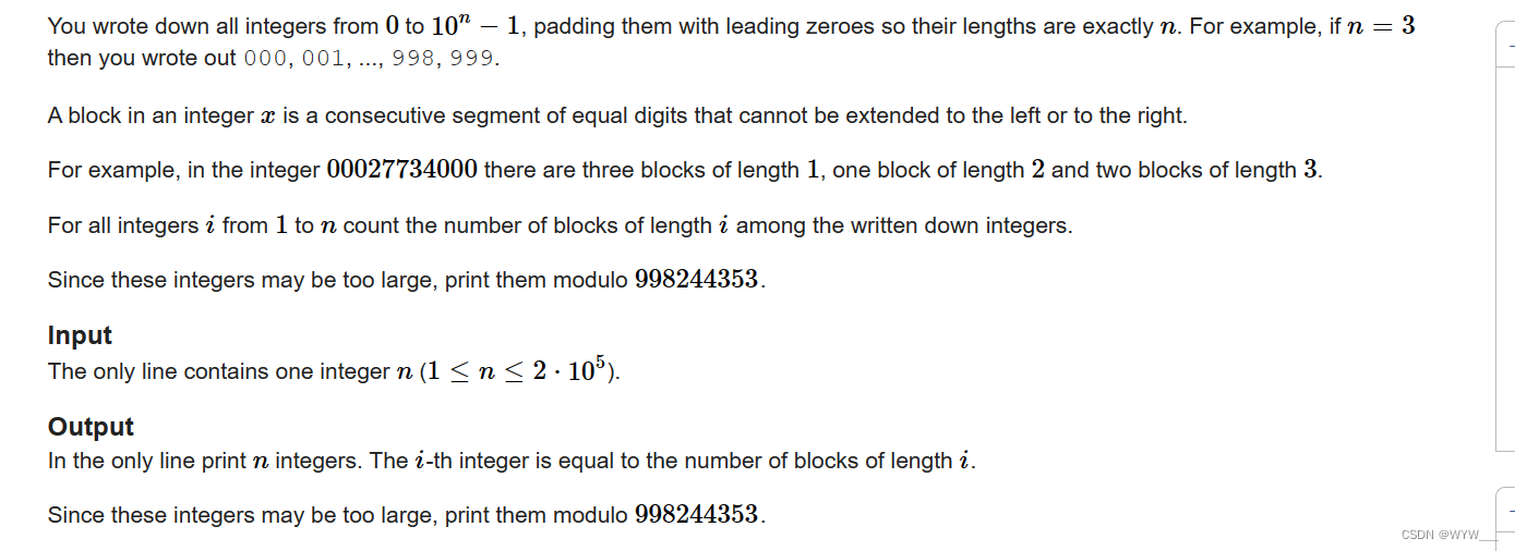 E. Count The Blocks(组合数学 + 数学贡献法)-CSDN博客