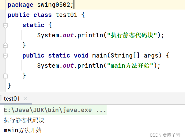 Java 代码块：静态代码块和非静态代码块java静态代码块执行多次 Csdn博客