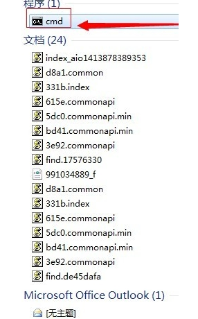 win7系统控制面板在哪打开，win7电脑打开控制面板方法_win7打开控制面板命令-CSDN博客