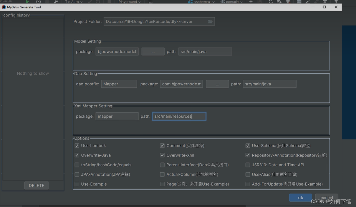 关于Idea Mybatis-Generator与MybatisX-Generator的比较_mybatisx generator-CSDN博客