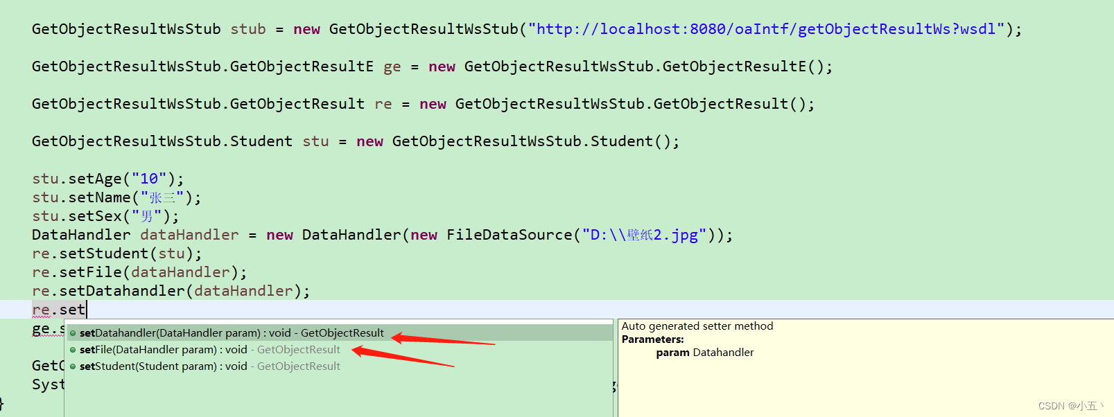 axis2、CXF webservice传对象及附件_jaxwsdyna传对象-CSDN博客