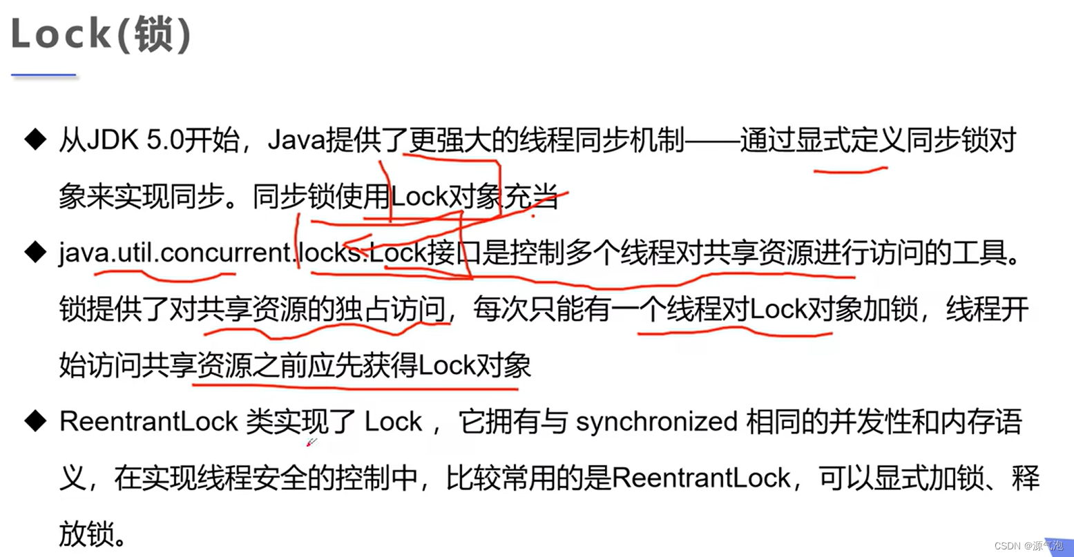 Java并发编程：死锁示例与ReentrantLock解决-CSDN博客