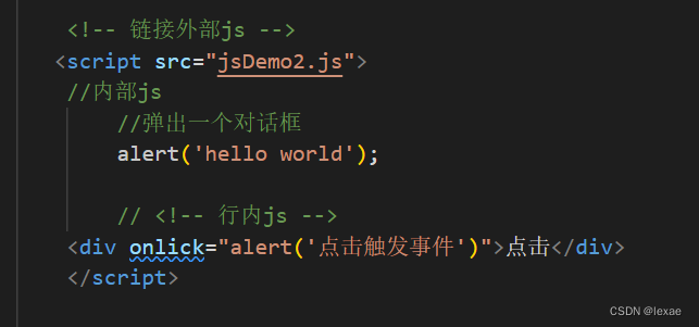 javaScript-CSDN博客