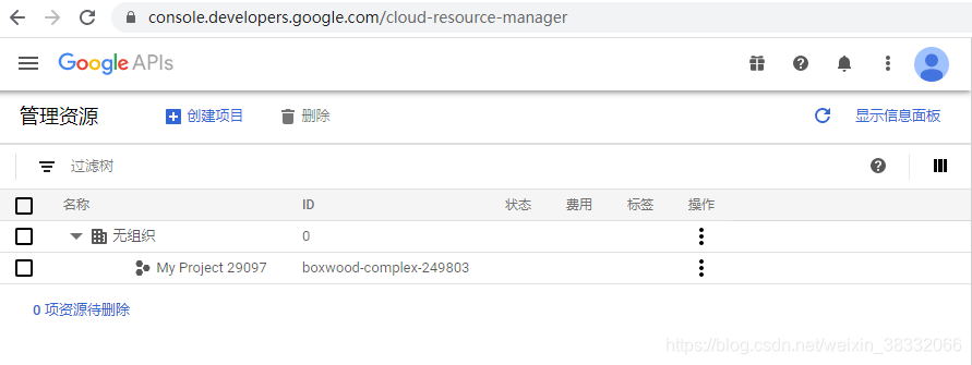 Google 服务器获取Google Play Android Developer API 的 access token_android 谷歌 如何使用accesstoken-CSDN博客