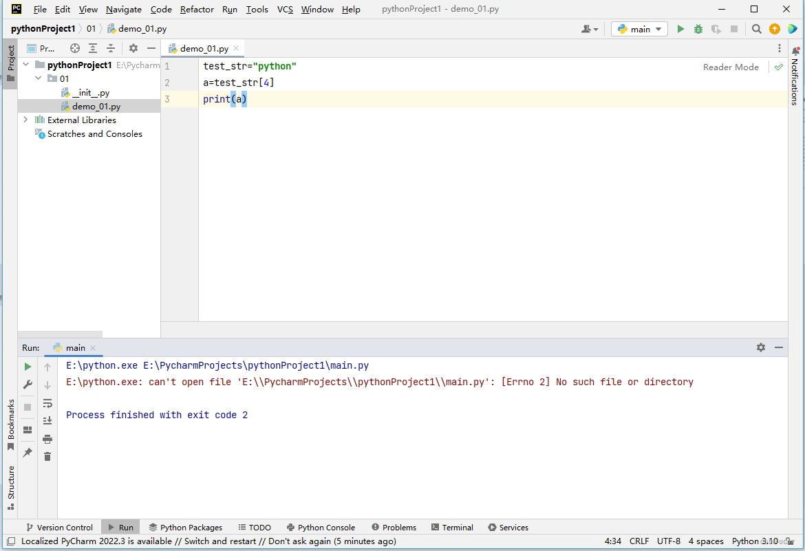 PyCharm运行python报错：[Errno 2] No such file or directory_pycharm [errno 2] no such file or ...