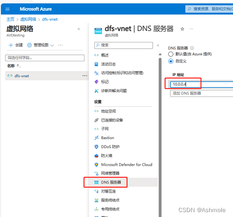 Fileserver DFS_windows dfs-CSDN博客