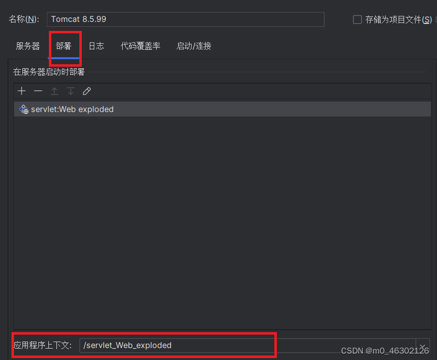 创建javaweb（idea）_intellij idea 2023创建javaweb项目-CSDN博客