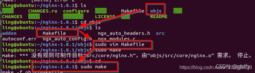 make[1]: *** [objs/Makefile:445: objs/src/core/ngx_murmurhash.o] Error-CSDN博客