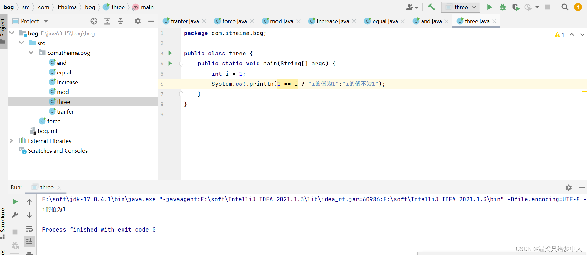 JAVA基础入门DAY2（下）-CSDN博客