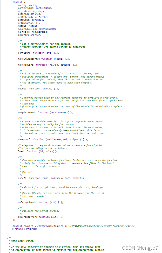 requirejs的源码学习（01）——初始化流程_require.js源码-CSDN博客