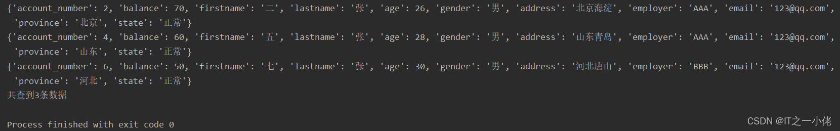 Python中elasticsearchdsl模块用法详解elasticsearch Dsl包的用法 Csdn博客