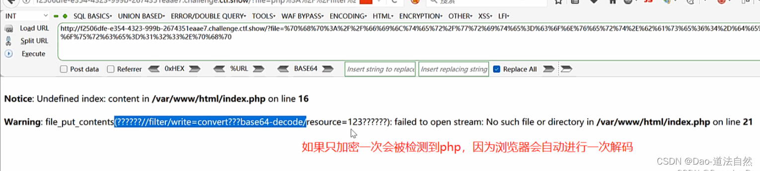 Day50：WEB攻防-PHP应用&文件包含&LFI&RFI&伪协议编码算法&无文件利用&黑白盒_第50天:web攻防-php应用&文件包含&lfi&rfi&伪协议编码算法&无文件利用&黑白盒 ...