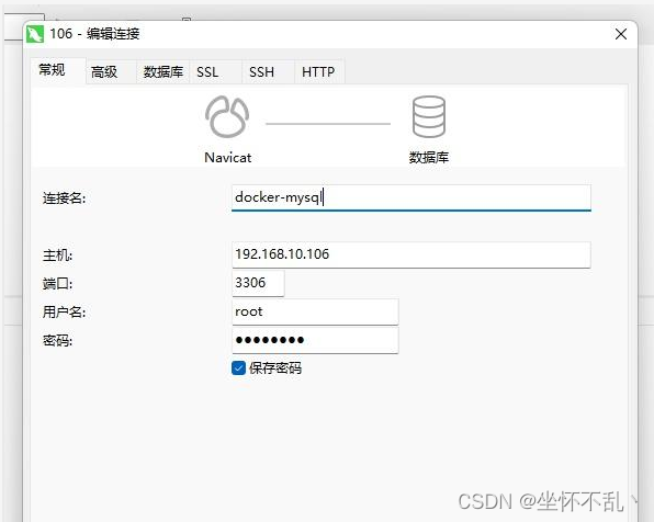 使用 Docker Compose 部署 Mysql 80dockercompose安装mysql80 Csdn博客