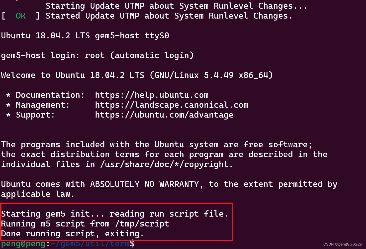 2023.11 使用 WSL2 运行 gem5 full system ubuntu boot_gem5 wsl2-CSDN博客