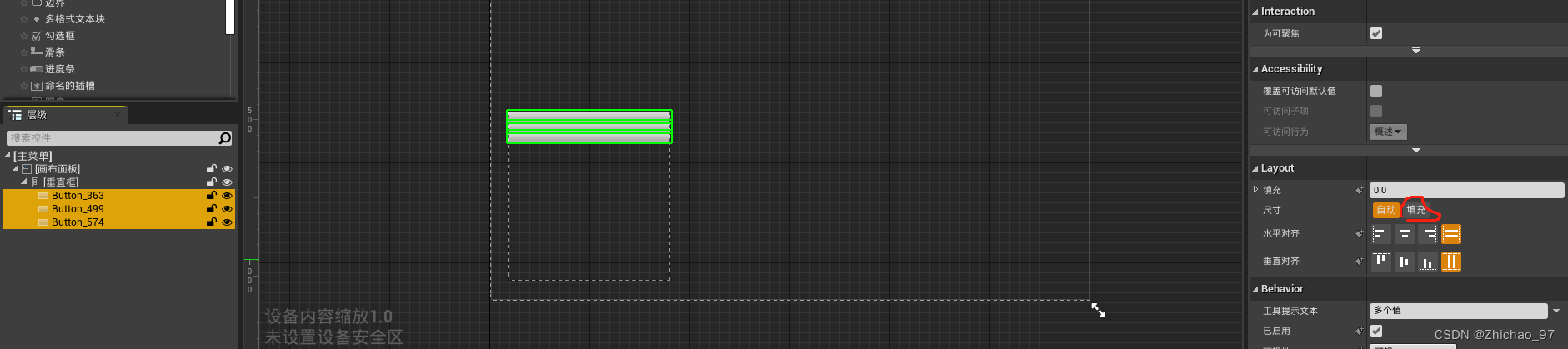 UE4 创建开始游戏界面UI_ue4ui界面制作-CSDN博客