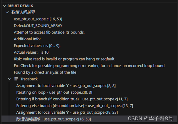 数组越界怎么办，如何查？_csdn计算数组越界-CSDN博客