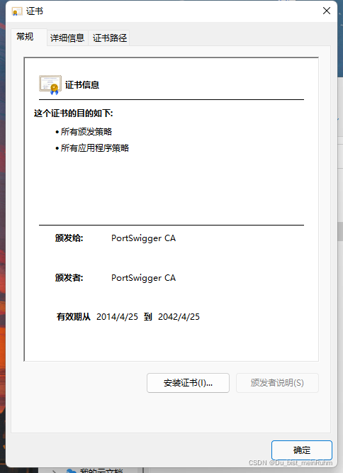 首次使用BurpSuite中出现的种种问题分析及处理办法_burp unsupported or unrecognized ssl message-CSDN博客