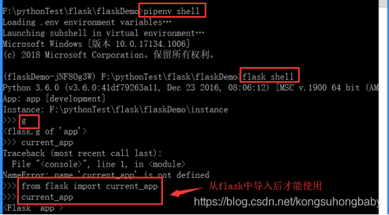 flask（六）：flask上下文和请求进阶_request.args.get('name', 'default')-CSDN博客