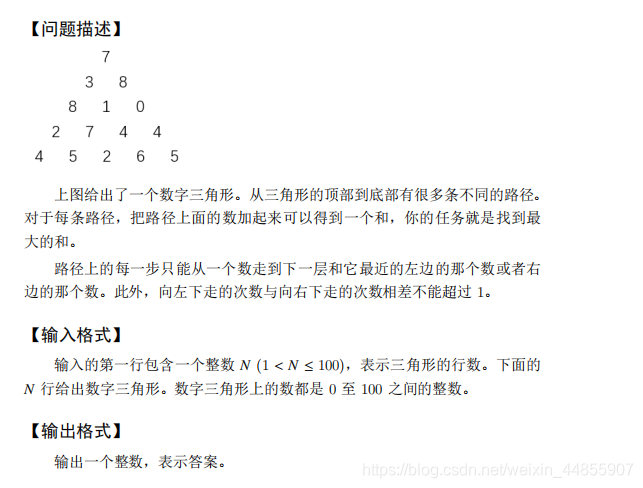 Java实现蓝桥杯第十一届2020年JavaB组真题_2020蓝桥杯javab组真题-CSDN博客