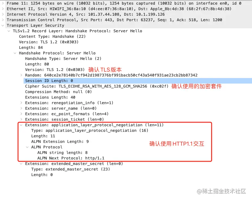科普文： 详解HTTP2.0 及HTTPS协议_关于htp2.0-CSDN博客