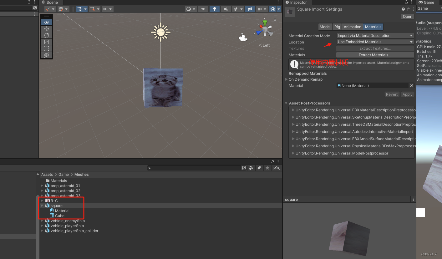 （001）UV 的使用以及导出_unity如何导出uv-CSDN博客