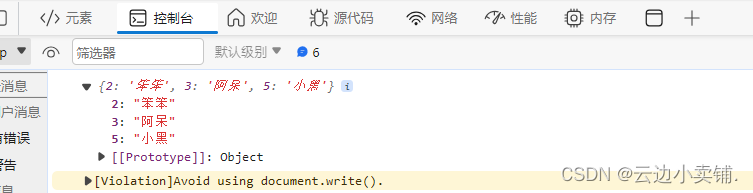 Js拆分对象为键值对并转换为数组来回切换js数组对象 根据key转行 Csdn博客 