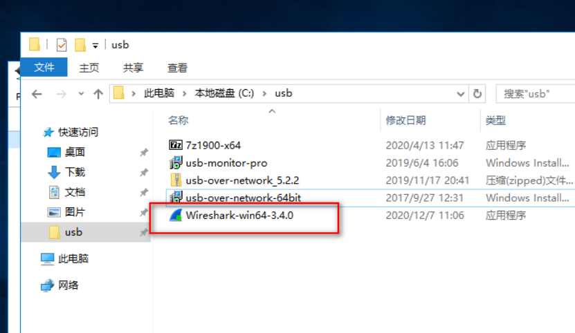 usbserver工程师手记（一）ukey 抓包_如何抓取ukey数据包-CSDN博客
