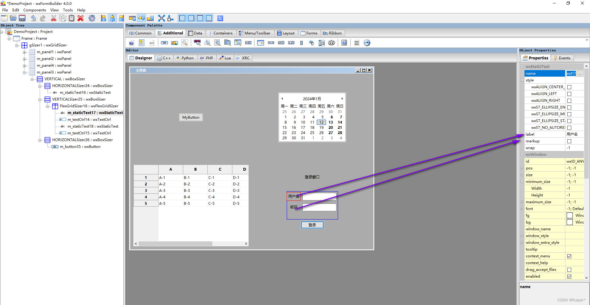 2024年最新Python+wx.Python+wx.FormBuilder创建视图并且布局案例_wxformbuilder-CSDN博客