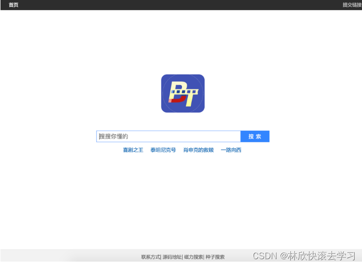 基于pythondjango开发的电影链接搜索网站 毕业设计 课程设计 Csdn博客