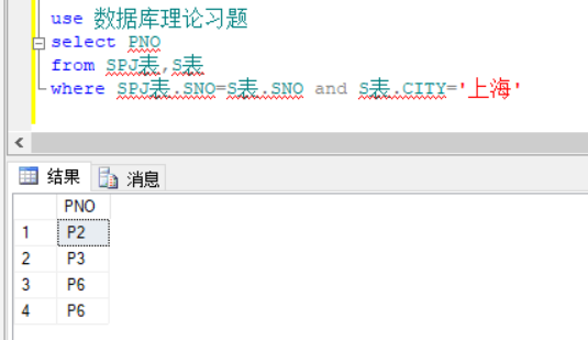 数据库sql创建表修改列非空设置主键添加数据查询数据添加外键等sql建表设置所有列非空 Csdn博客