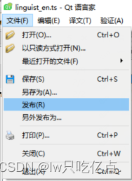 Qt之语言家的简单使用（一）（Qt翻译UI，Qt Linguist的使用，含源码+注释）_qt语言家-CSDN博客