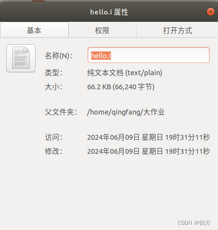HIT CSAPP 计算机系统大作业 程序人生-Hello’s P2P From Program to Process_p2p计算机系统-CSDN博客