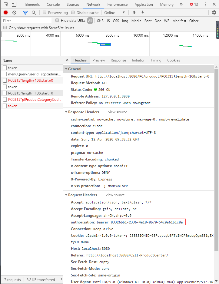 基于OAuth2.0的token无感知刷新_auth2 关闭刷新token-CSDN博客