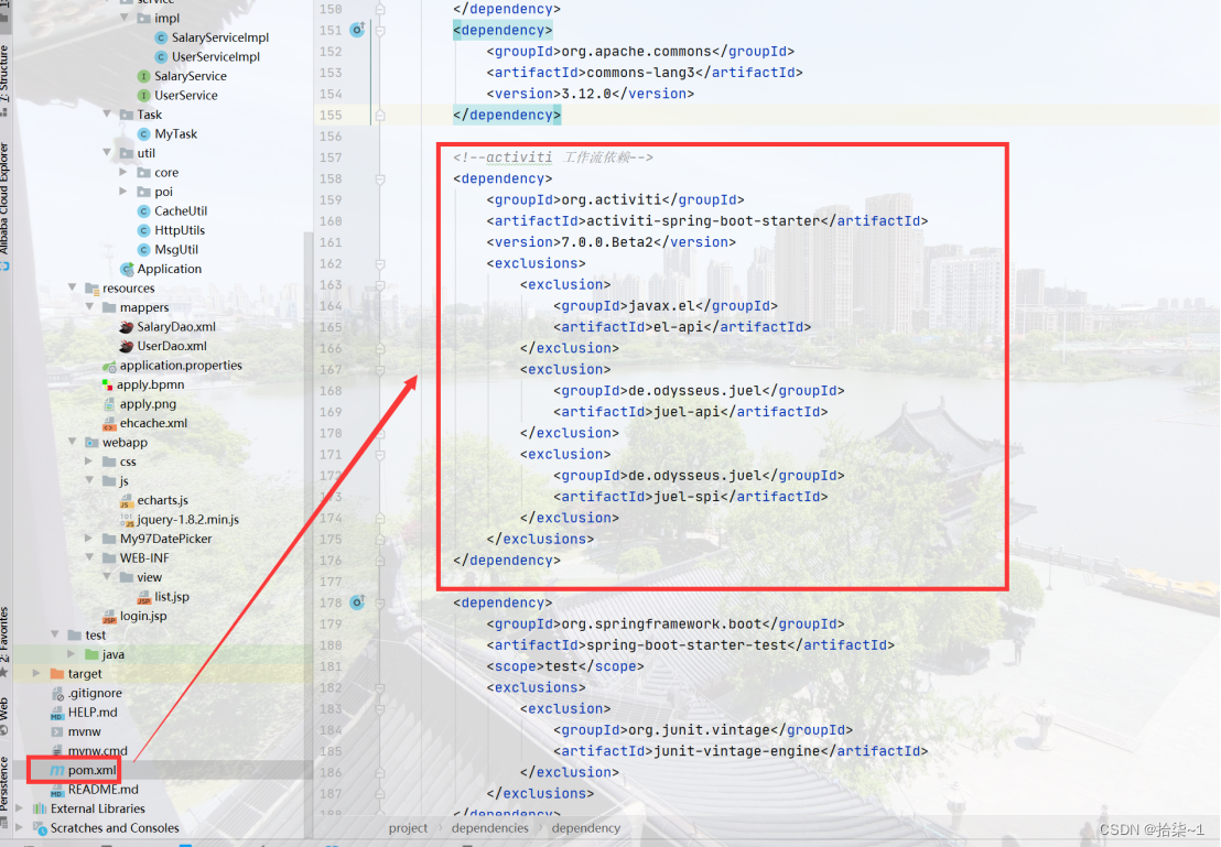 activiti 基本用法-CSDN博客