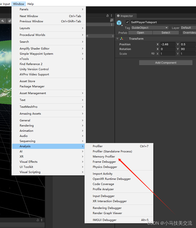 unity38——MemoryProfiler性能分析器，截帧分析当前性能占用率的具体文件_unity查看性能消耗-CSDN博客