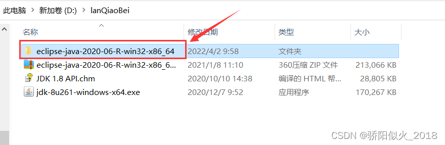 详细的jdk安装与配置和eclipse安装步骤_eclipse安装教程配置jdk-CSDN博客