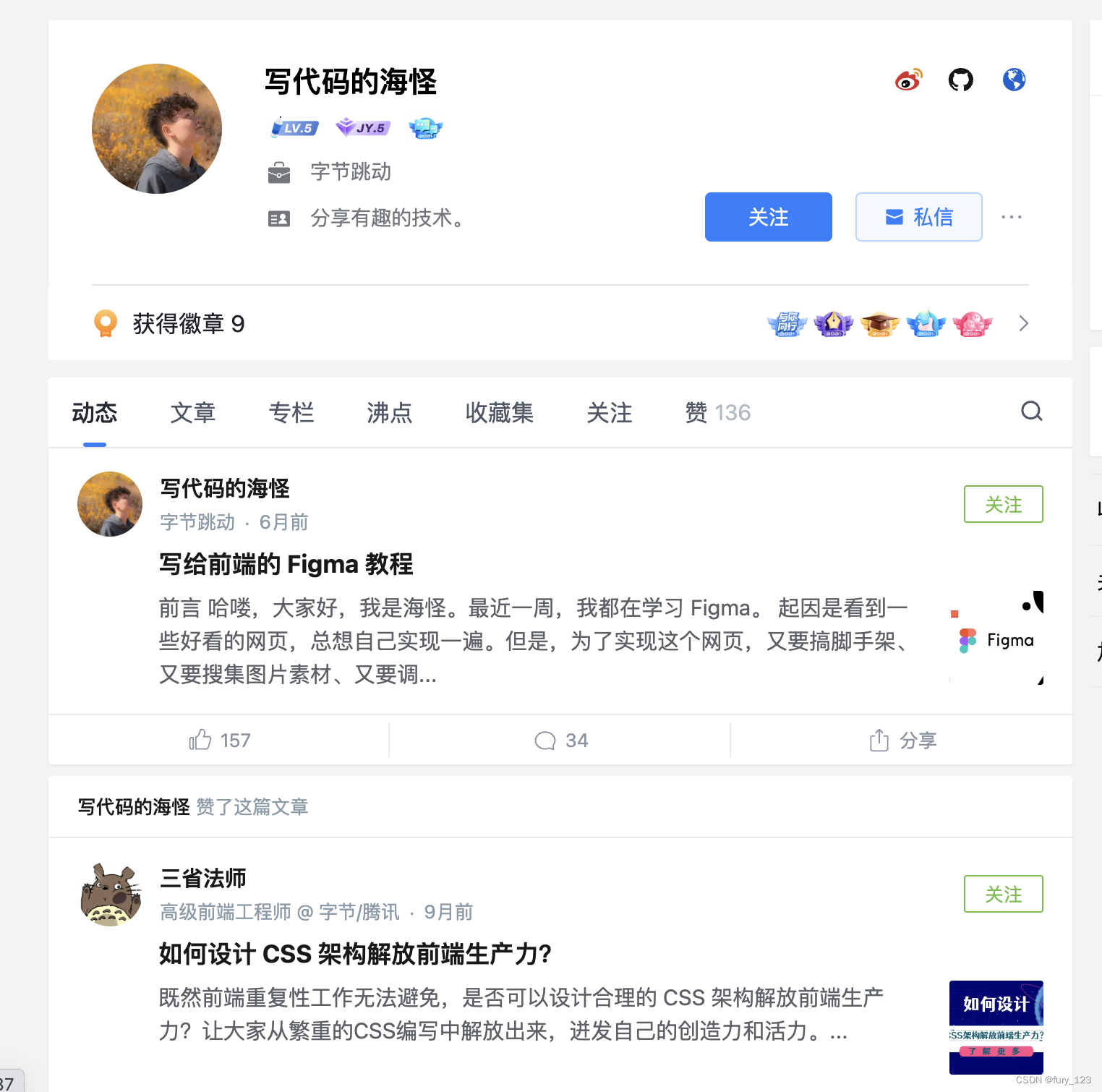 记录我的网站的上线的全过程_jabin peng掘金-CSDN博客