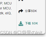 NXP-RT1176开发（一）——环境搭建(MCUXpressoIDE/VSCode)_rt1176开发教程-CSDN博客