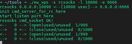 Socks代理与网络穿透工具实战详解-CSDN博客