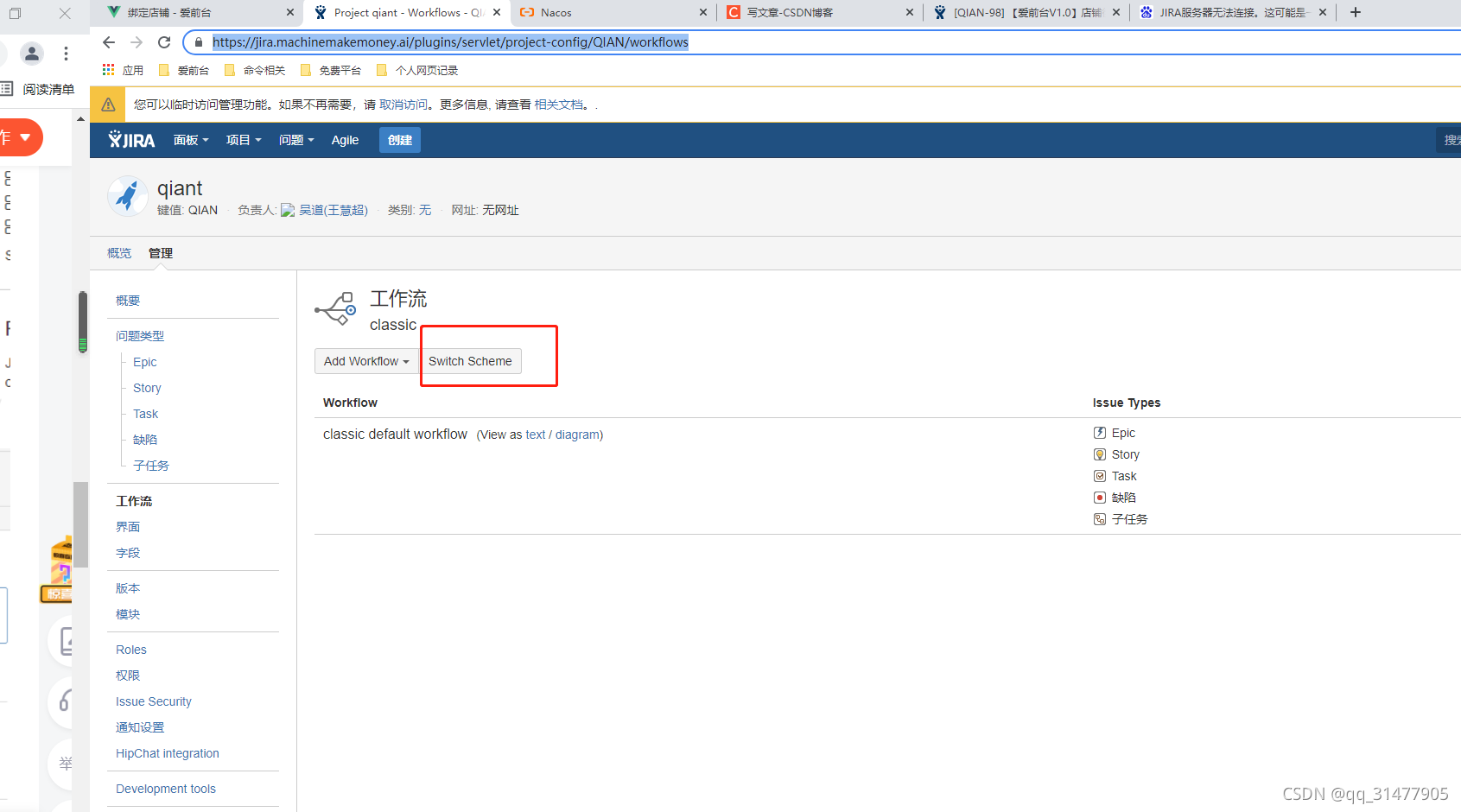 人工智能算法与标注实践-CSDN博客