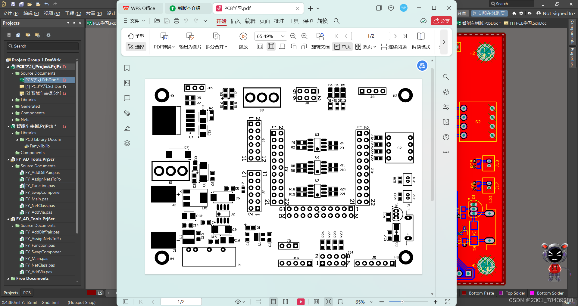 AD24学习笔记----DJY_add component classes-CSDN博客