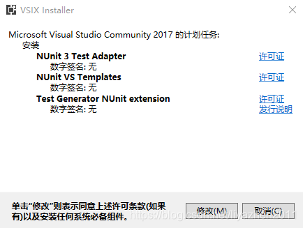配置Nunit进行单元测试_nunit的安装配置-CSDN博客