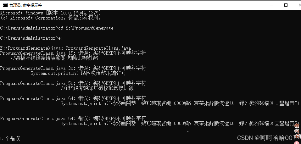 Java命令运行中文字符java文件java 运行 中文字符 Csdn博客
