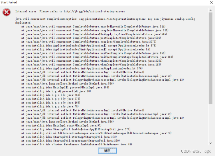 IDEA因插件导致的启动error_idea plugin error-CSDN博客