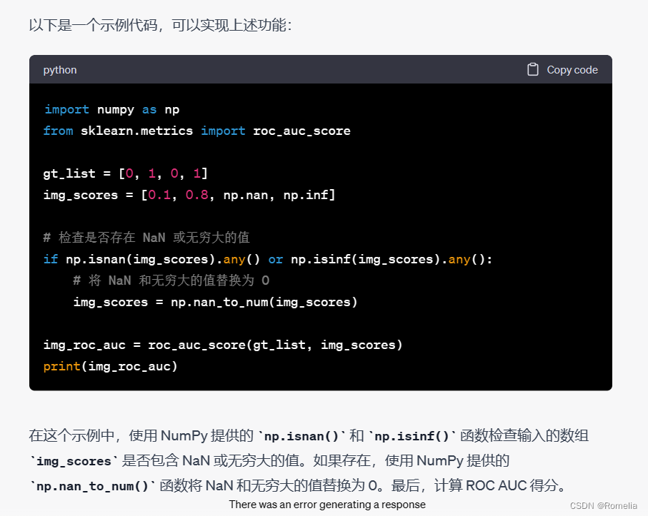 错误：“valueerror Lnput Contains Nan Infinity Or A Value Too Large For 