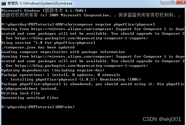 ThinkPHP5.1如何用PHPExcel进行数据的导入导出_thinkphp5.1 phpexcel-CSDN博客