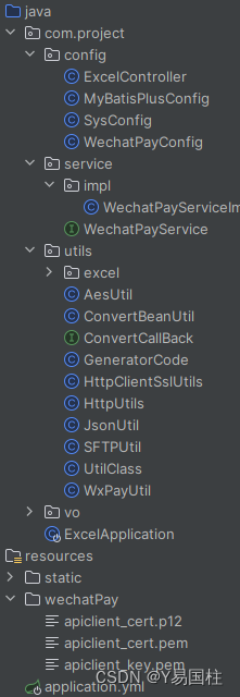 JAVA接入小程序微信支付_java 微信小程序支付-CSDN博客