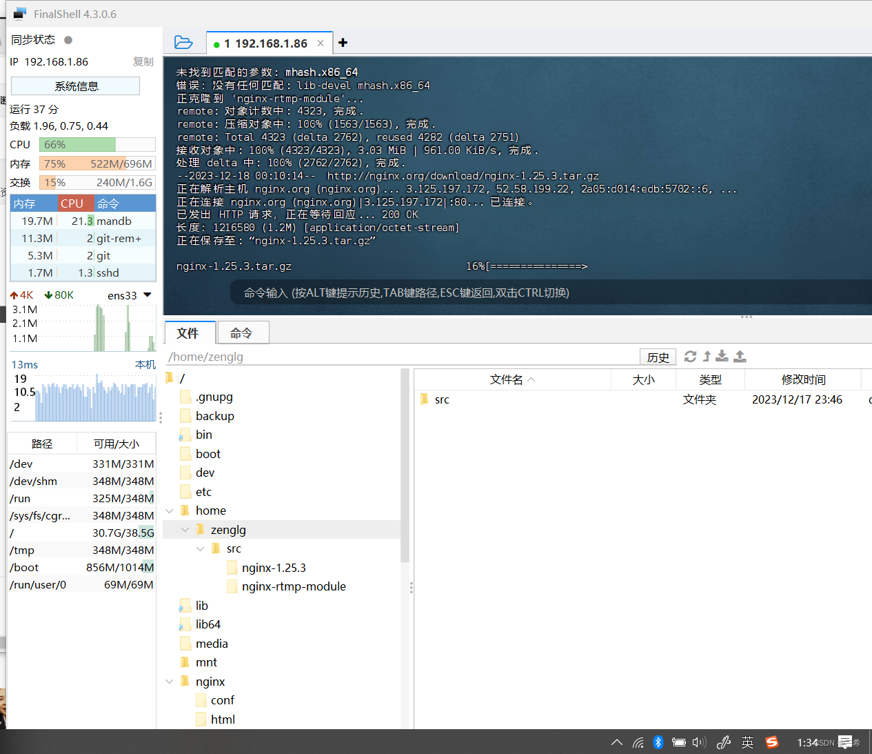 银河麒麟服务器ky10 server x86 在线编译安装nginx_nginx麒麟v10版本下载-CSDN博客