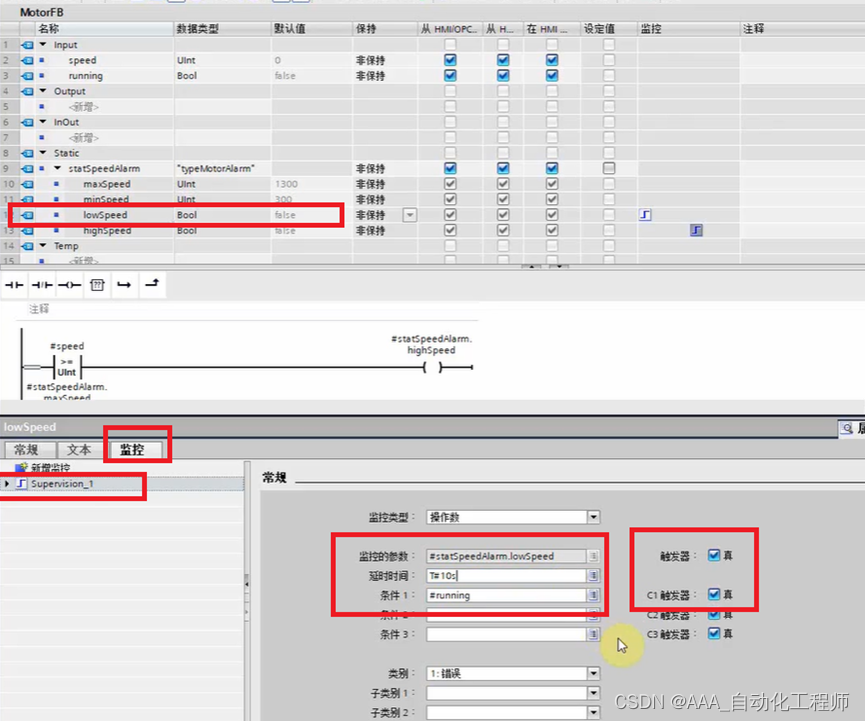 TIA博途V17中ProDiag功能的使用方法示例（二）可编辑的文本框_博途prodiag是干什么的-CSDN博客